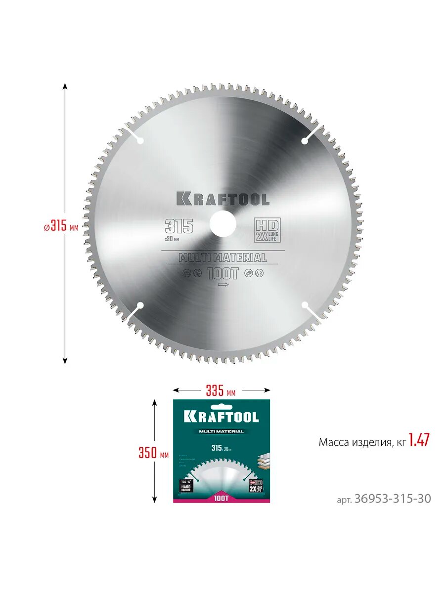 KRAFTOOL Multi Material, 315 х 30 мм, 96Т, пильный диск