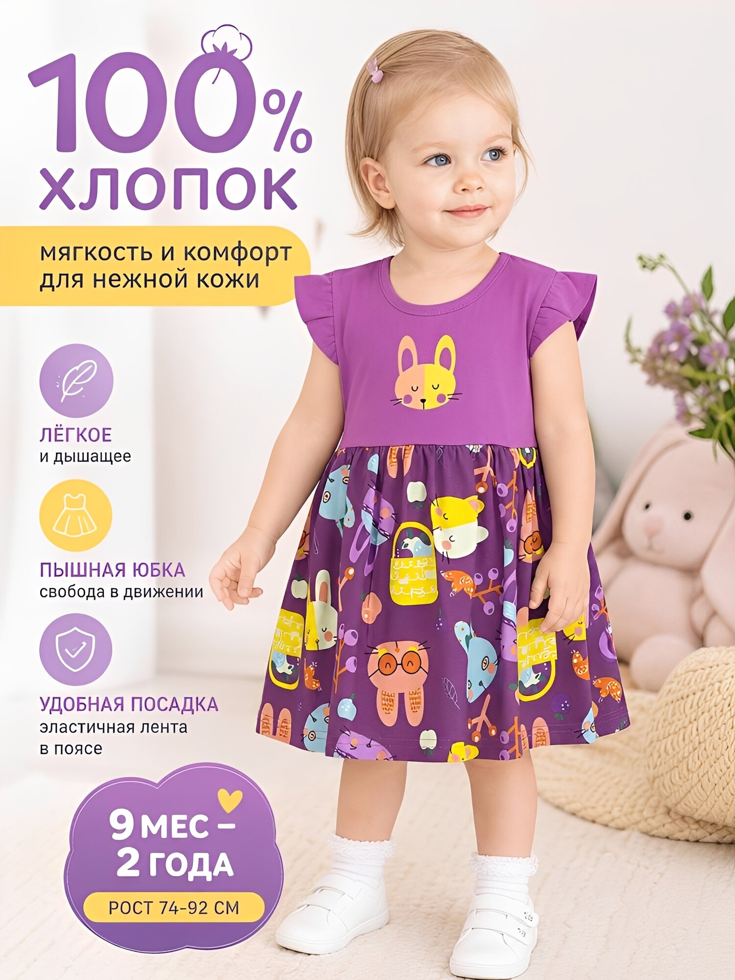 Платье Базовая коллекция