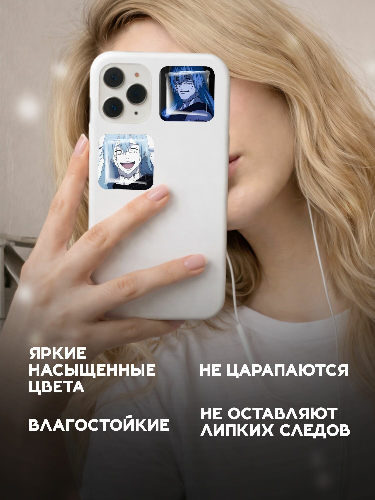 3д стикеры на телефон Магическая битва, Махито — фото 1