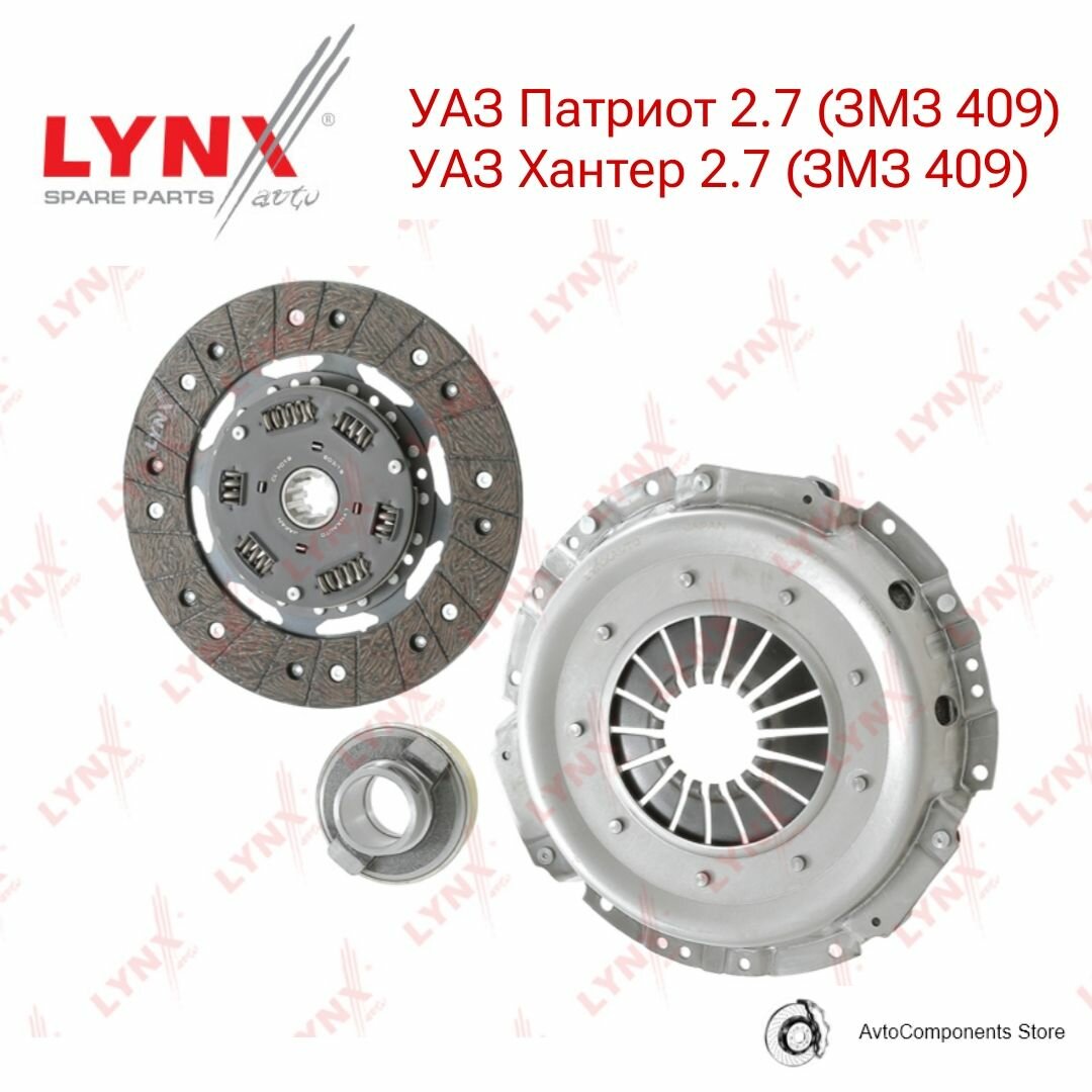 Сцепление / Комплект сцепления УАЗ Патриот, Хантер / UAZ Patriot, Hunter OEM 316051601090 / 31601601180 / 4091601090