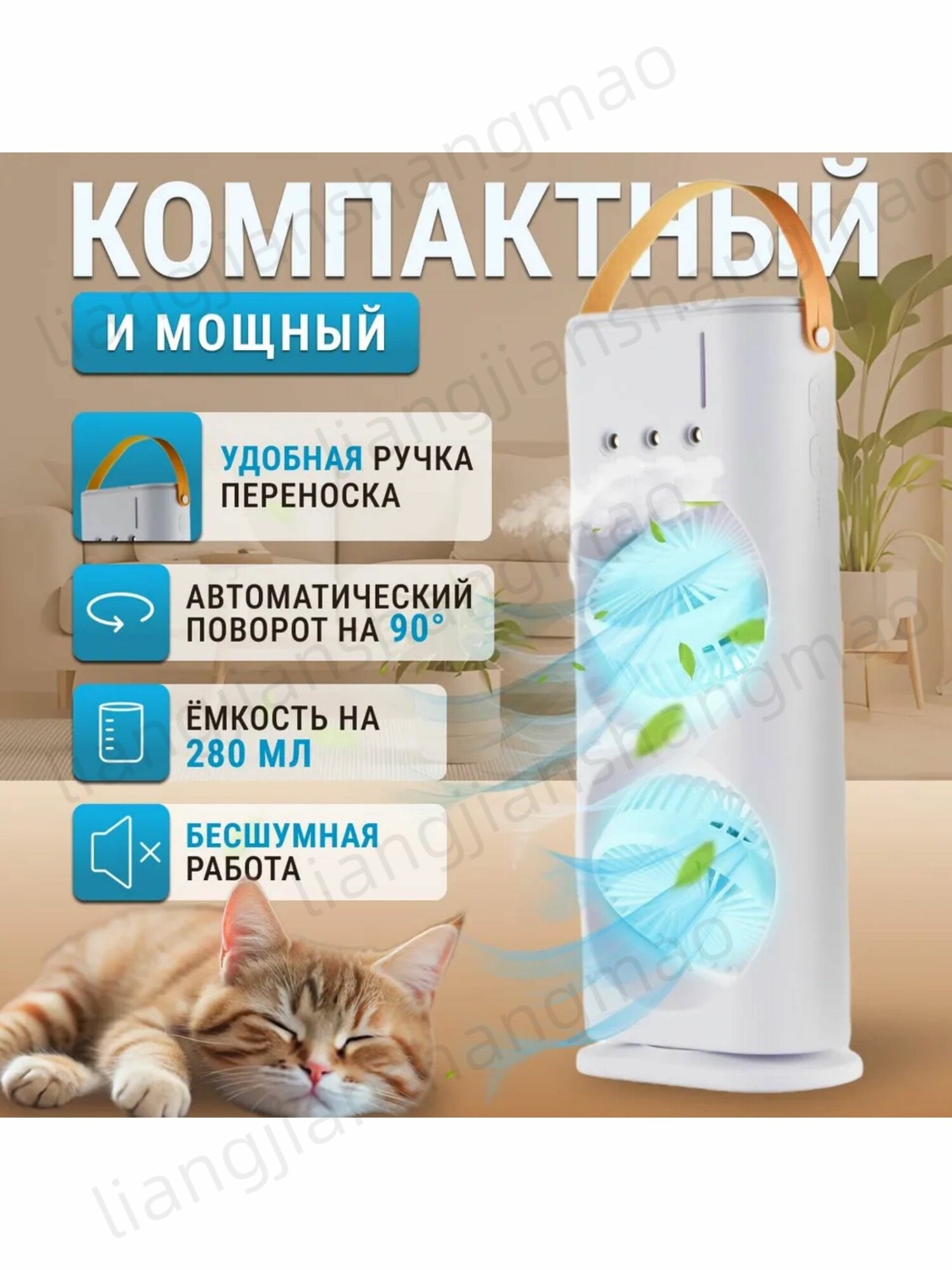 Охладитель воздуха — фото 1