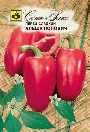 Семена Перец Алеша Попович (0,2 г) 1 пакетик