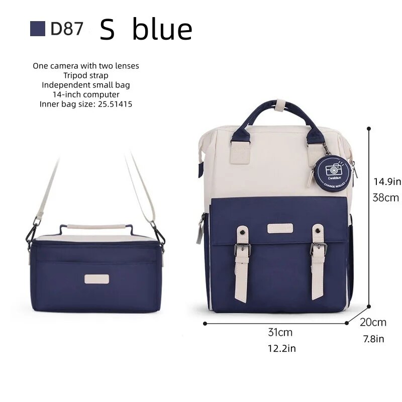 Рюкзак для камеры Universal S Blue