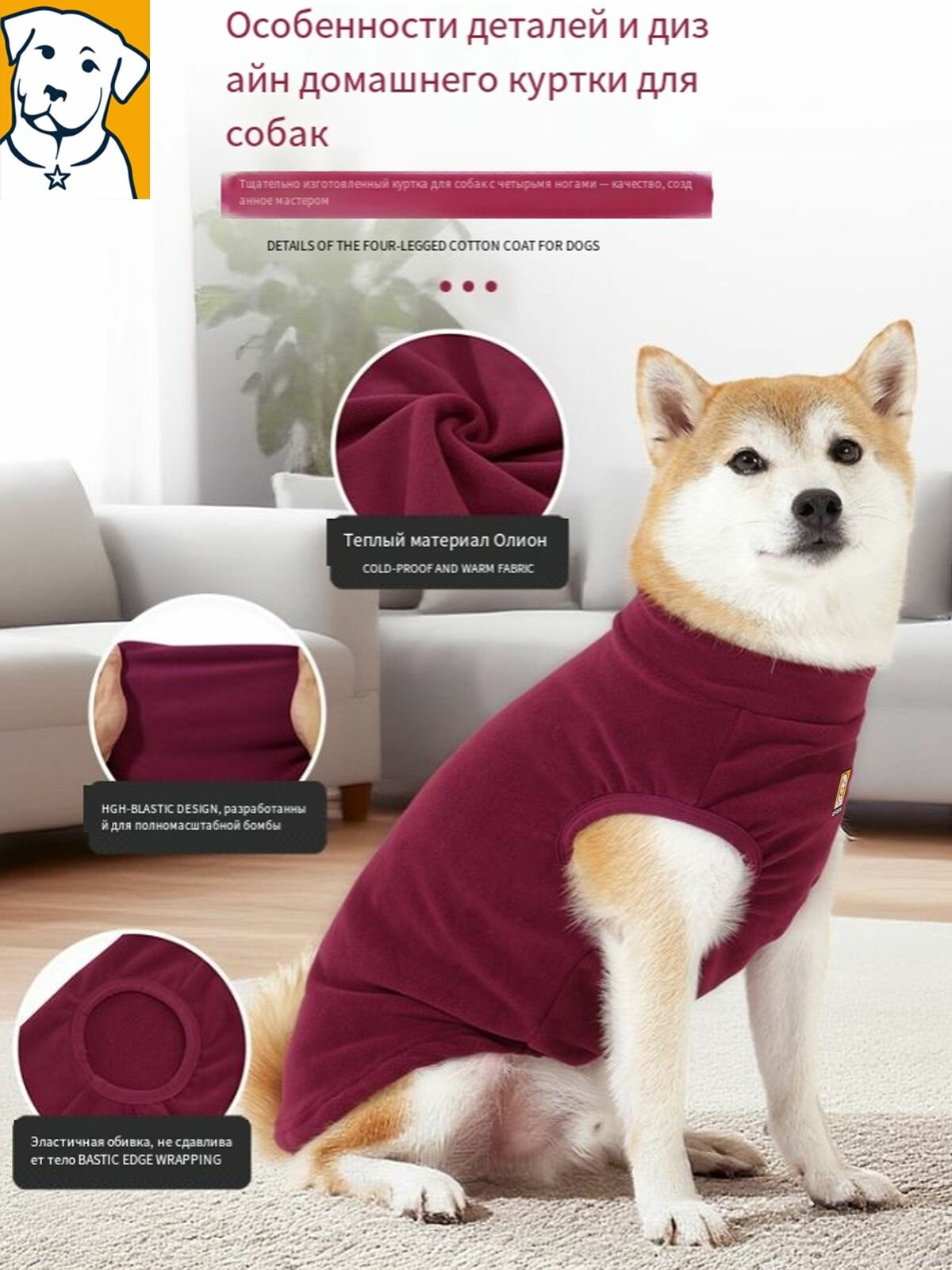 Одежда для животных Ruffwear — фото 1