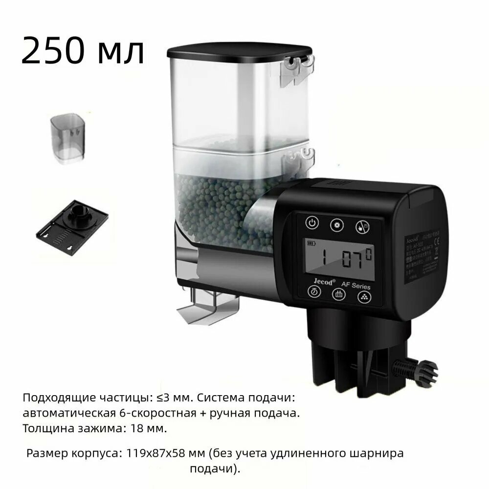 Кормушка для аквариума