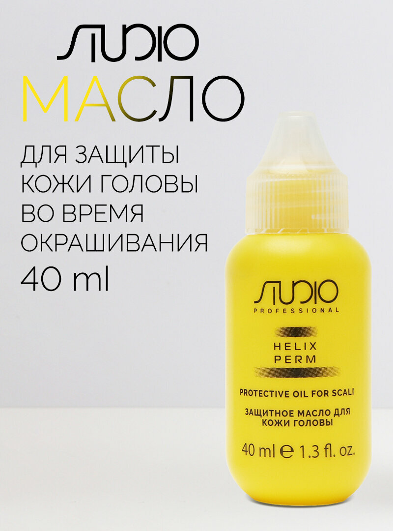 Защитное Масло Helix Perm для чувствительной кожи головы 40 мл
