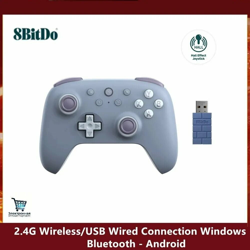 8BitDo Ultimate 2C Беспроводной игровой контроллер 2.4G с эффектом Холла Джойстик для ПК Steam Deck Raspberry Pi Android