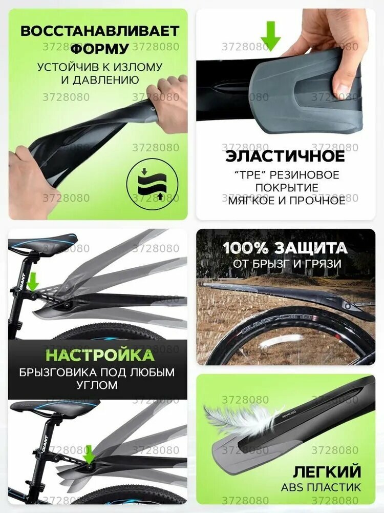Комплект крыльев для велосипеда — фото 1