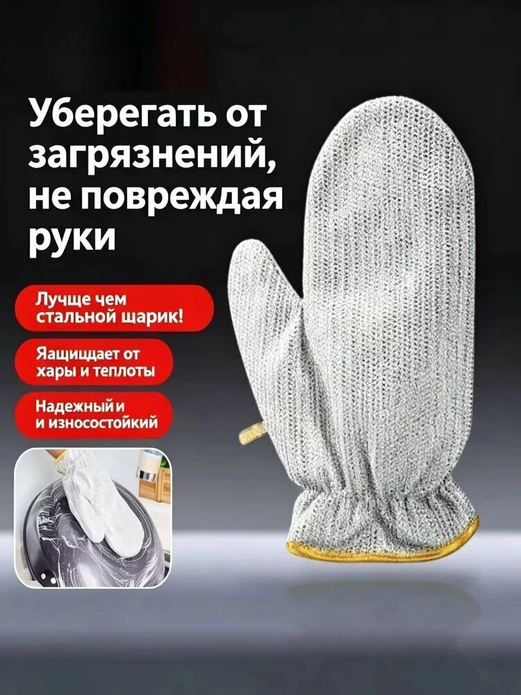 Щетка для уборки, 1 шт