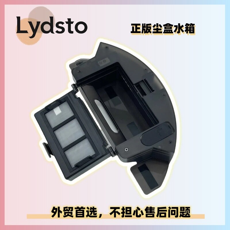 Lydsto G1/G1M подметальная машина