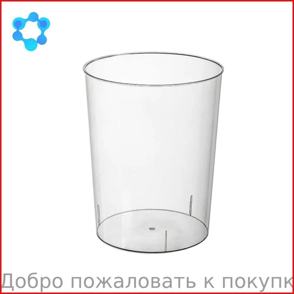 Мусорный бак