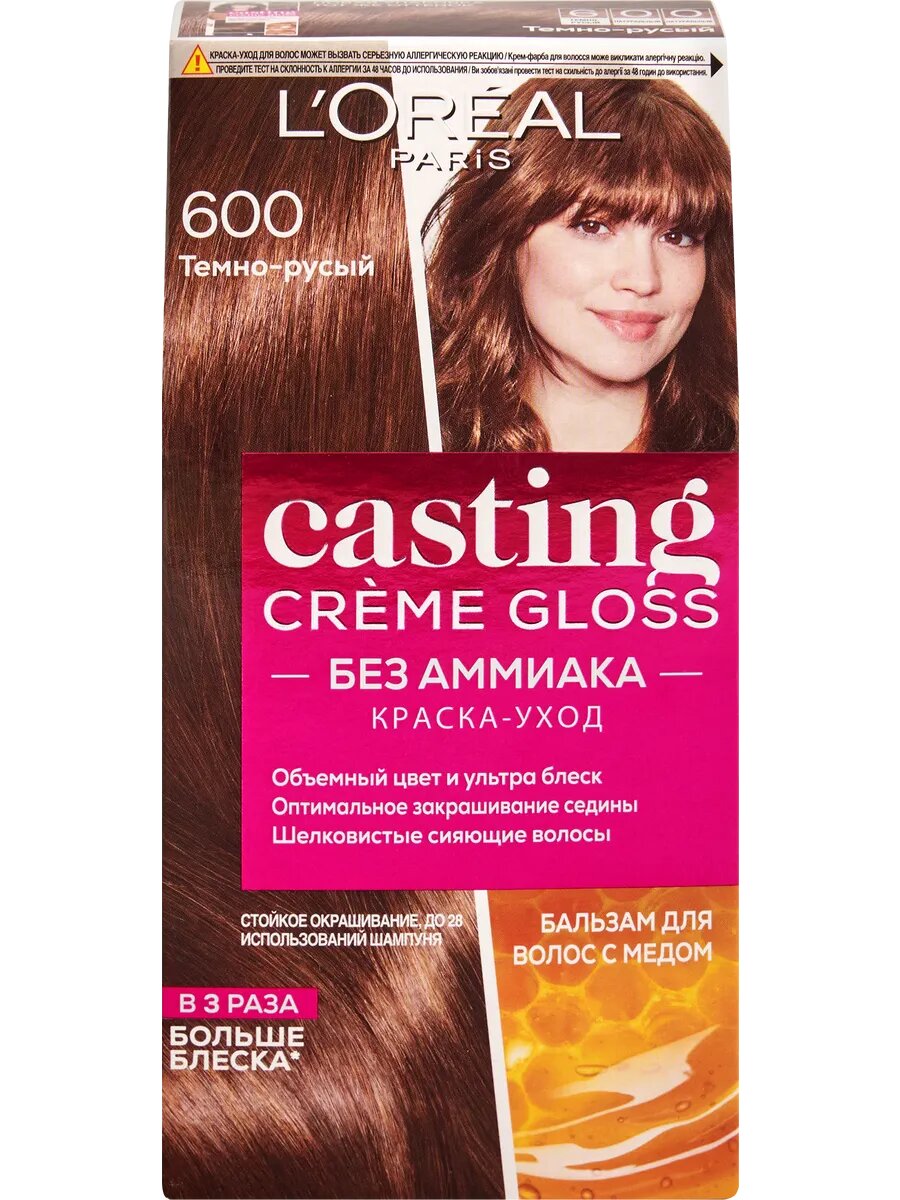 Краска-уход для волос CASTING CREME GLOSS 600 Темно-русый, б
