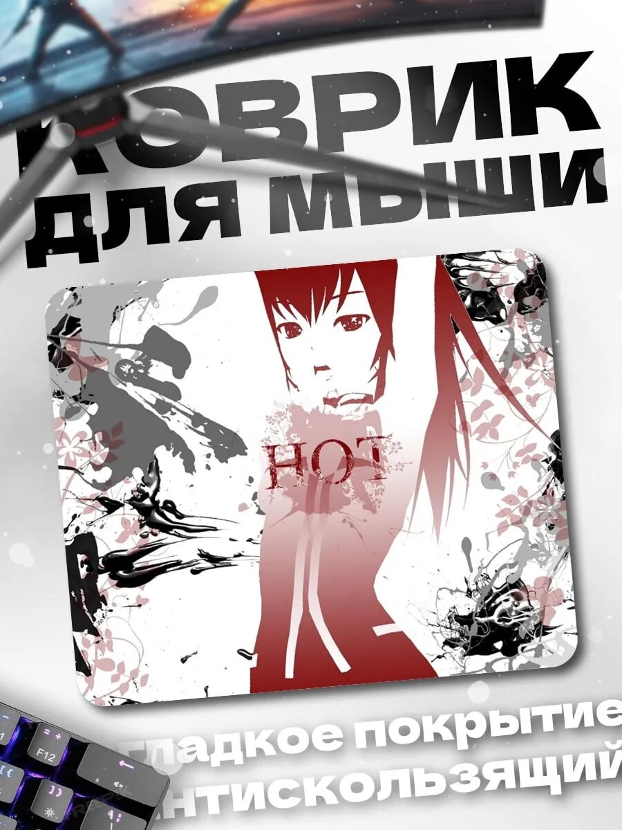 Коврик для мыши Аниме девушка HOT GIRL