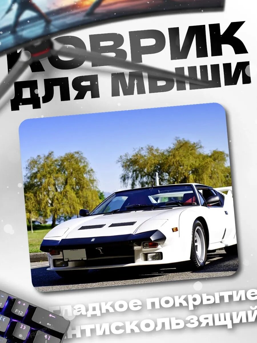 Коврик для мыши Белый спорткар