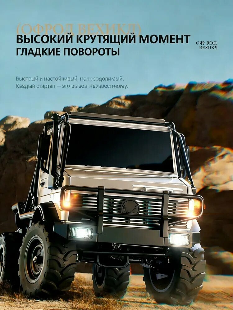 MN MODEL MN333 RC Car 1/18 Траг-Краулер, сплавной кузов, полный привод, с запасным колесом, внедорожник для любого бездорожья