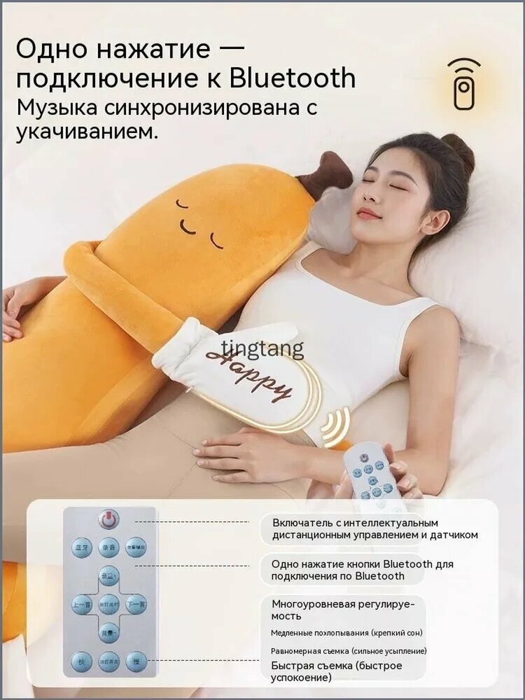 Мультиподушка — фото 1