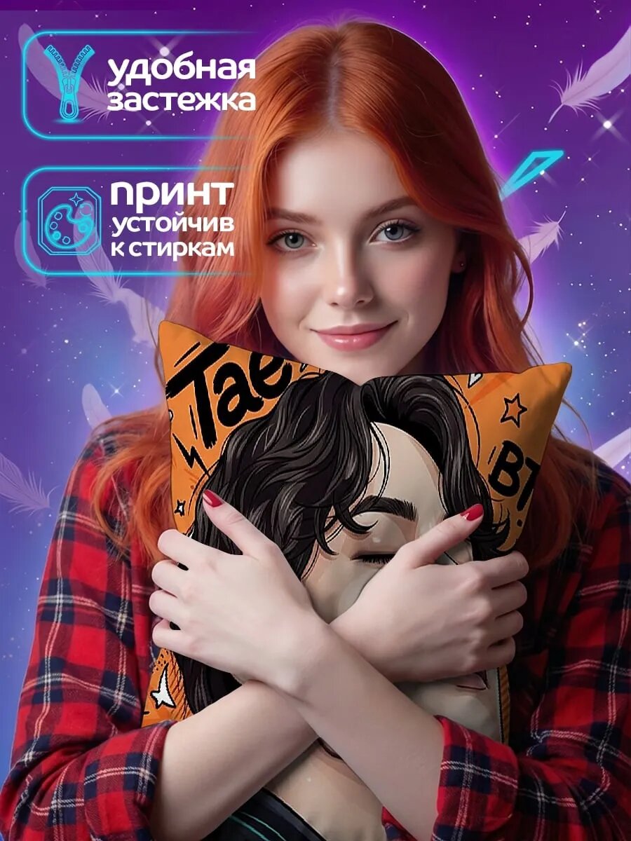 Подушка дакимакура Тэхен BTS — фото 1