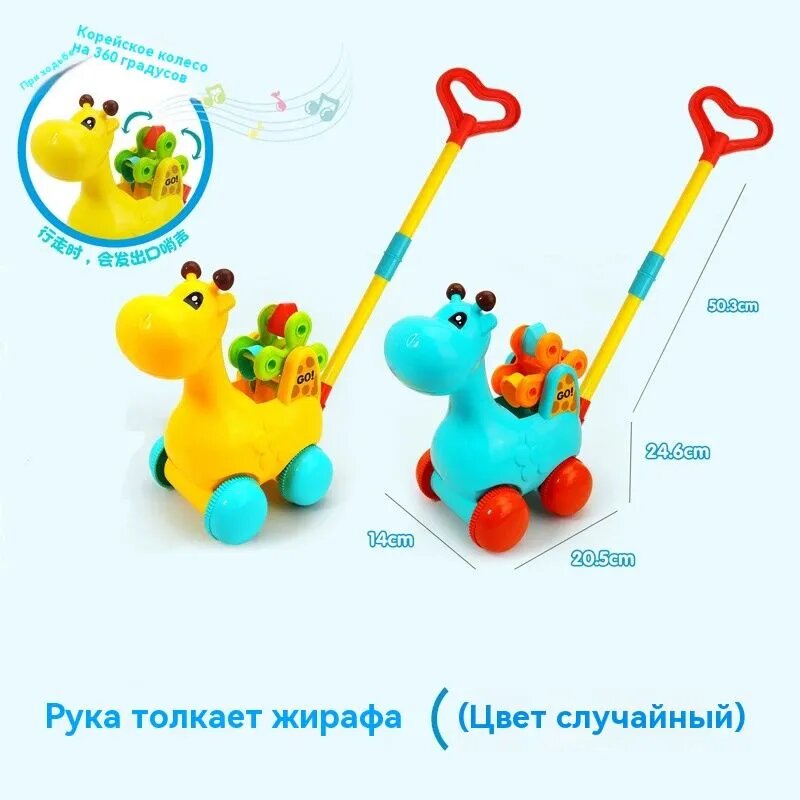 Развивающая игрушка-каталка для малышей 1+, с ручкой "Вертолетик" (зеленая), для детей от 1 года/ Детская игрушка на палочке для улицы / Подарок малышу 1+.