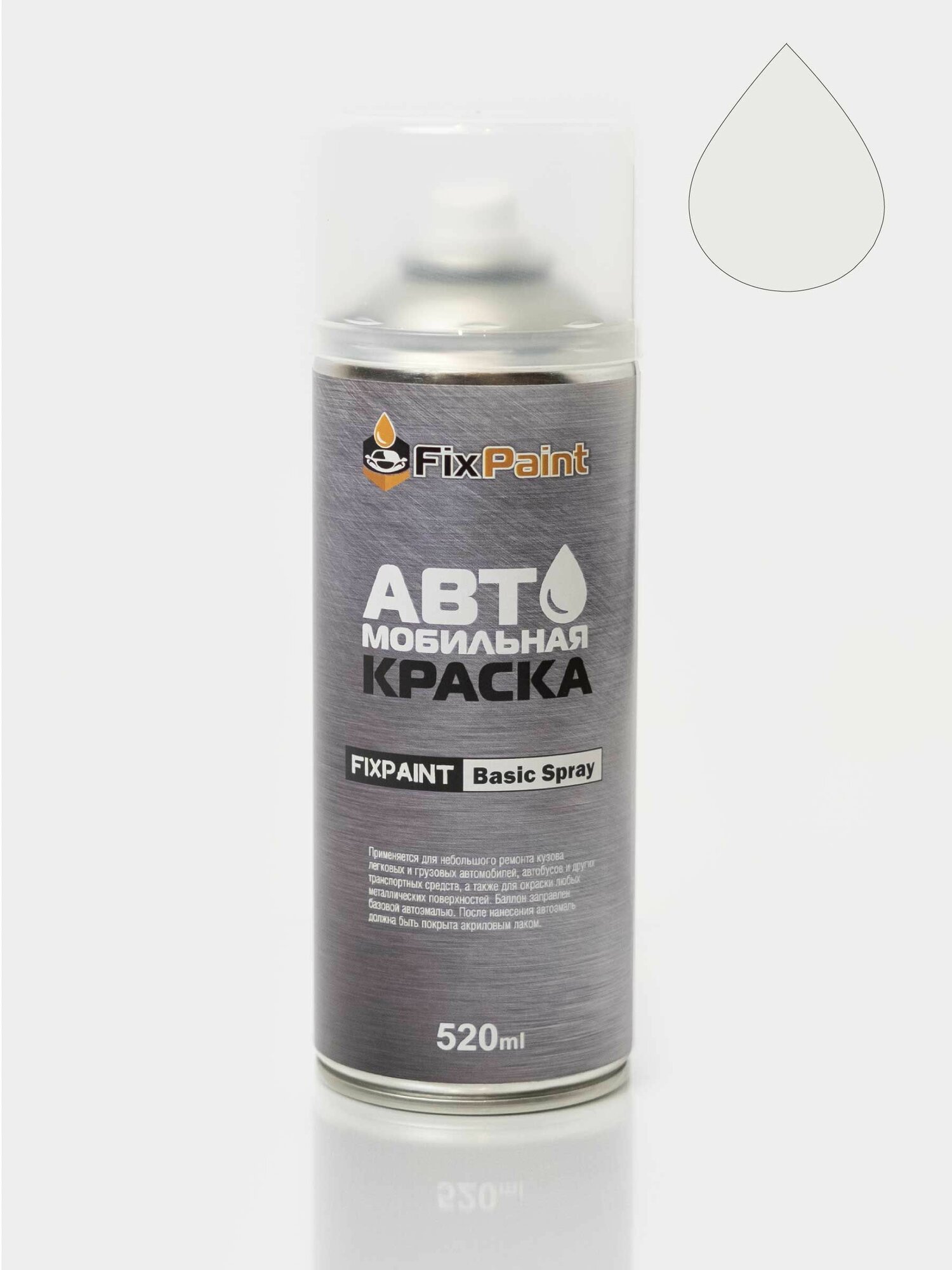 Краска CHEVROLET LACETTI, код 11U, GALAXY WHITE, автомобильная эмаль FixPaint Spray в аэрозольном баллончике 520 мл