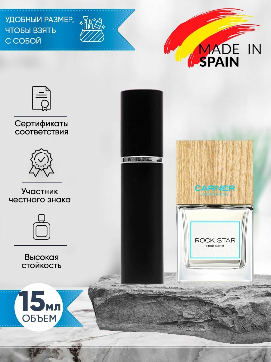 Carner Barcelona Rock Star парфюмерная вода 15мл