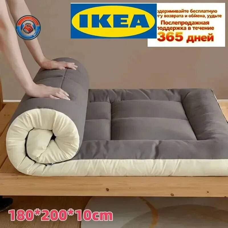 IKEA Матрас, Беспружинный, 180х200 см