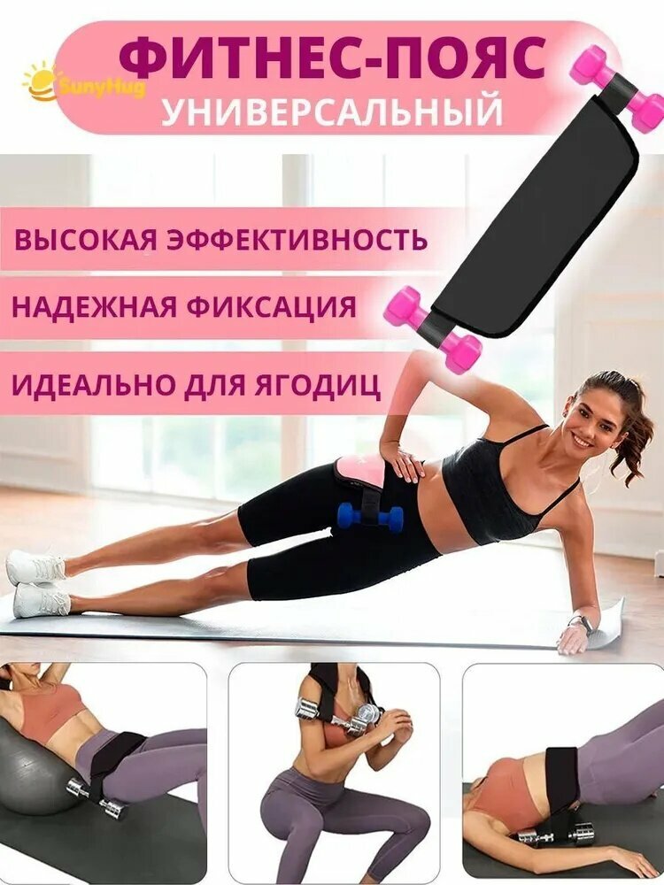 Мини-тренажер SKU00260
