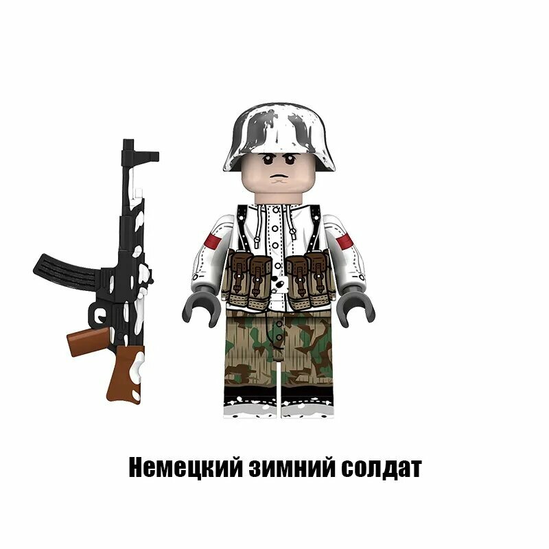 Зимние солдаты Второй мировой войны фигурки для сборки с аксессуарами