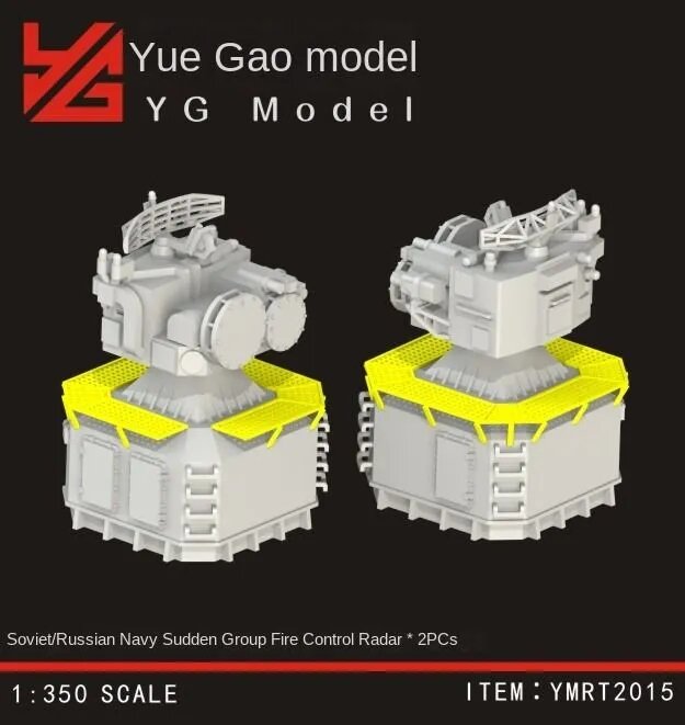YG MODEL YM-RT2015 1/350 Российский радар огнестрельного контроля для корабля