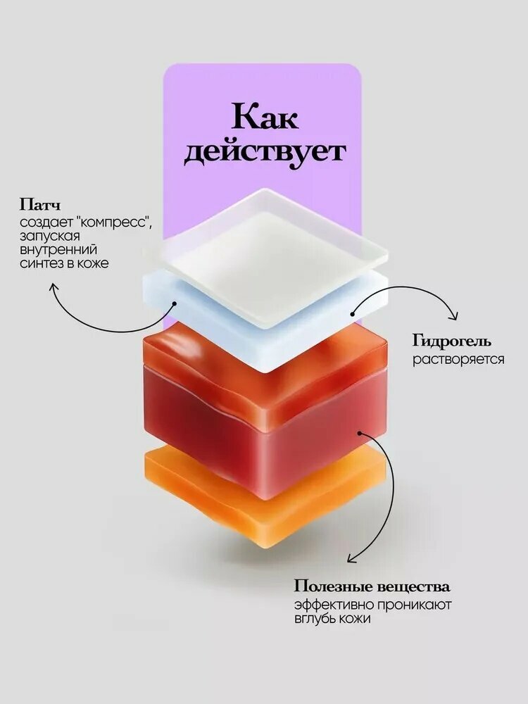 Патчи Ромашка. — фото 1