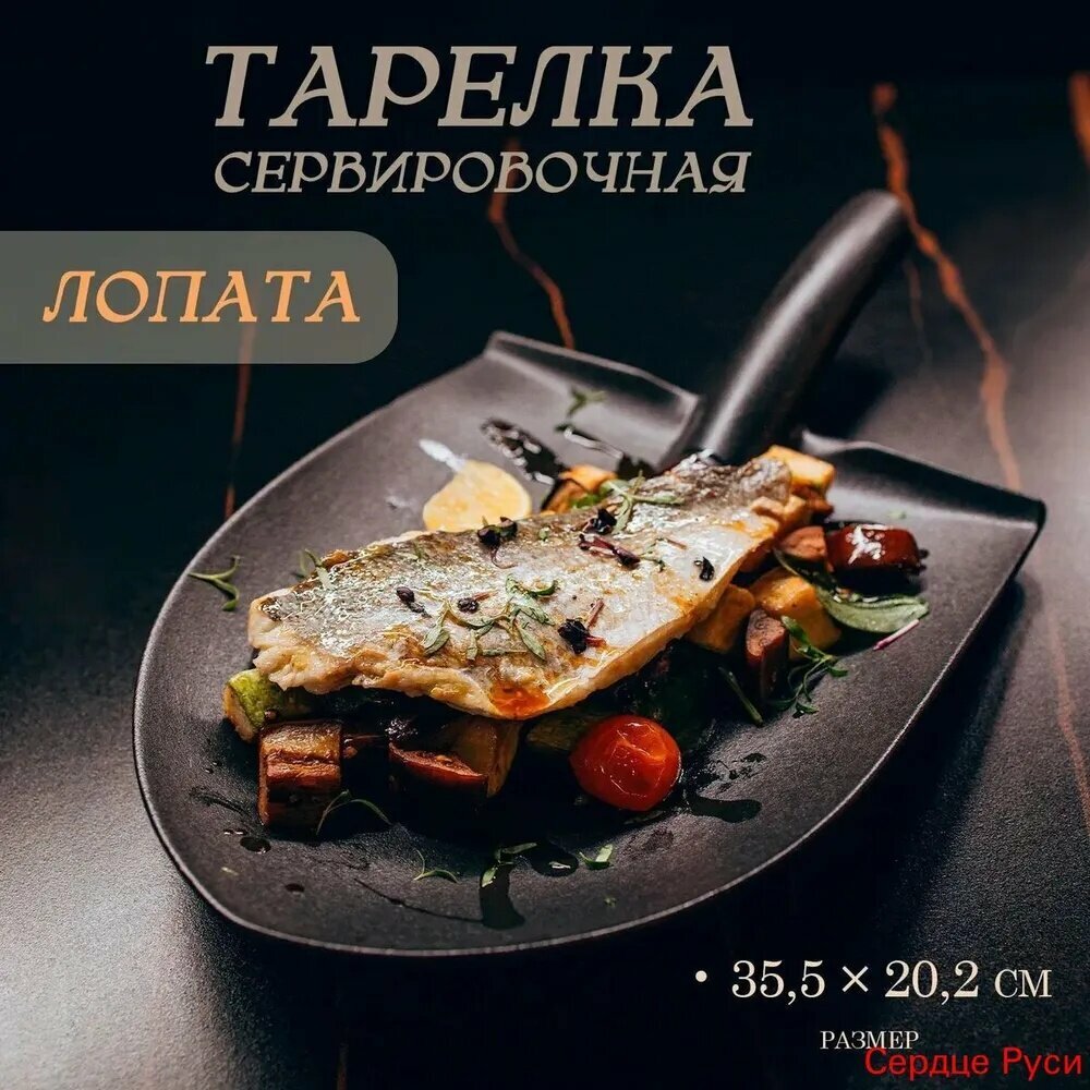 Блюдо сервировочное, 1 шт, Фарфор черный Красивый цвет O560, диаметр 35.5 см
