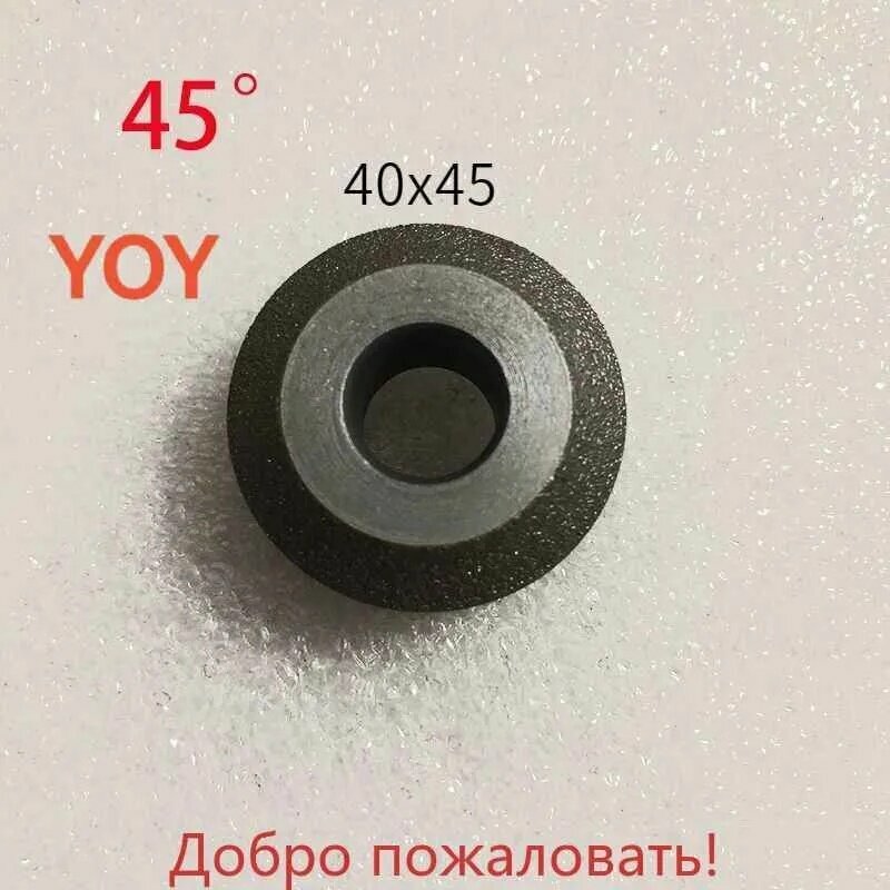 Алмазный шлифовальный круг для клапанов для ремонта седла клапана автомобильного двигателя 45 градусов