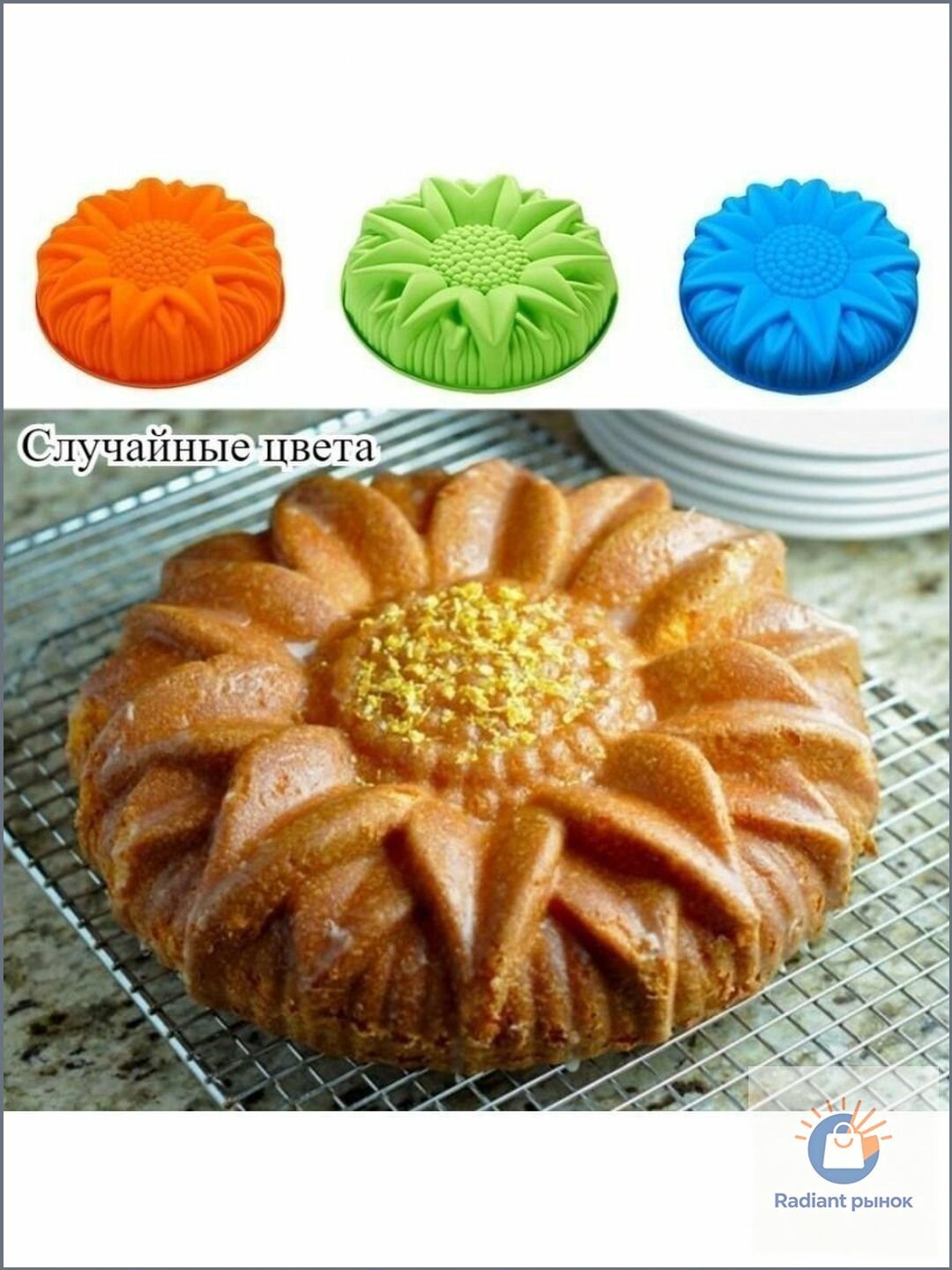 Форма для выпечки, 10 см x 13 см, 1 шт