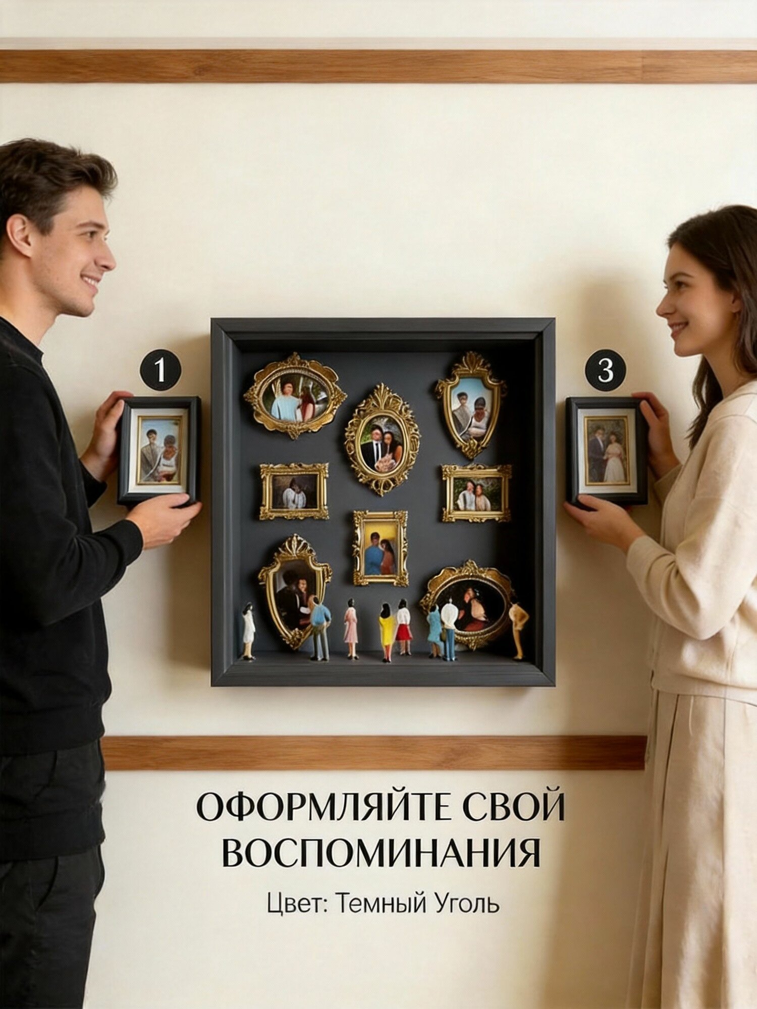 Стеклянная витрина Cornice Shadow Box стильный декор для памятных моментов. Идеальна для подарков на свадьбы, дни рождения, новоселье и праздники.