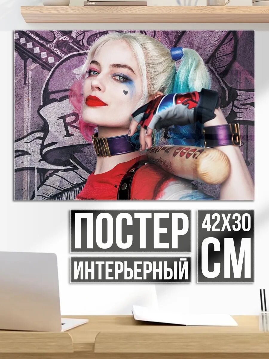 Плакат постер Харли Квинн Бэтмен
