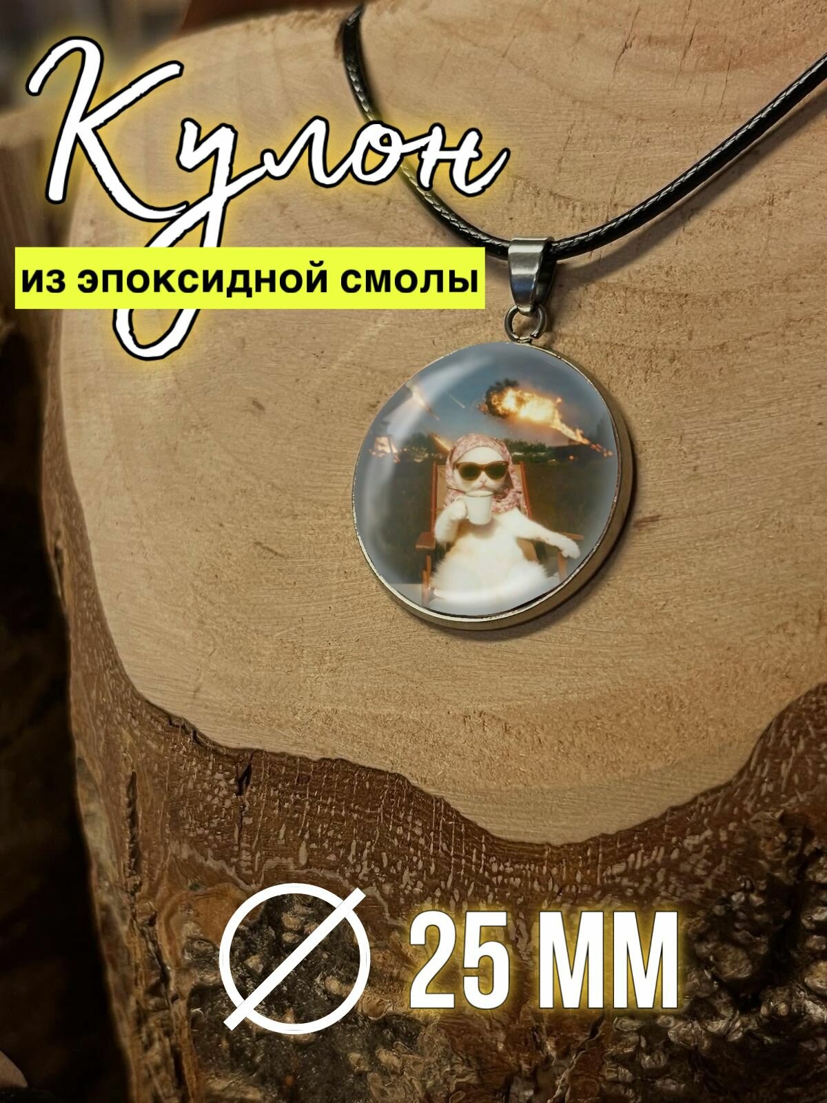 Колье, длина 15 см, розовый, желтый