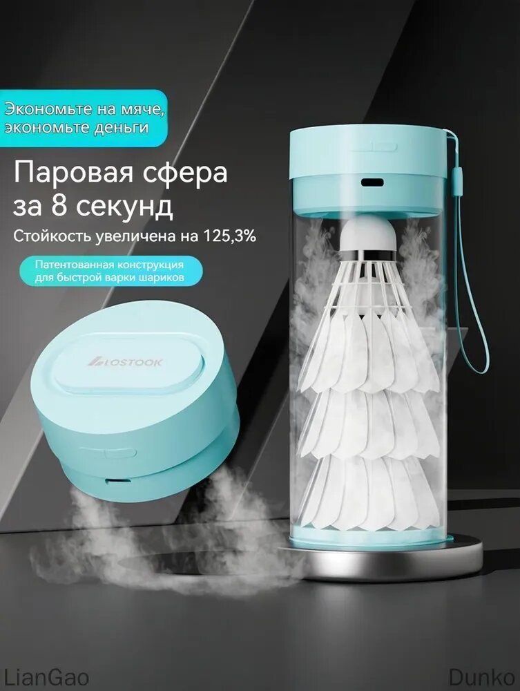 Набор для бадминтона — фото 1