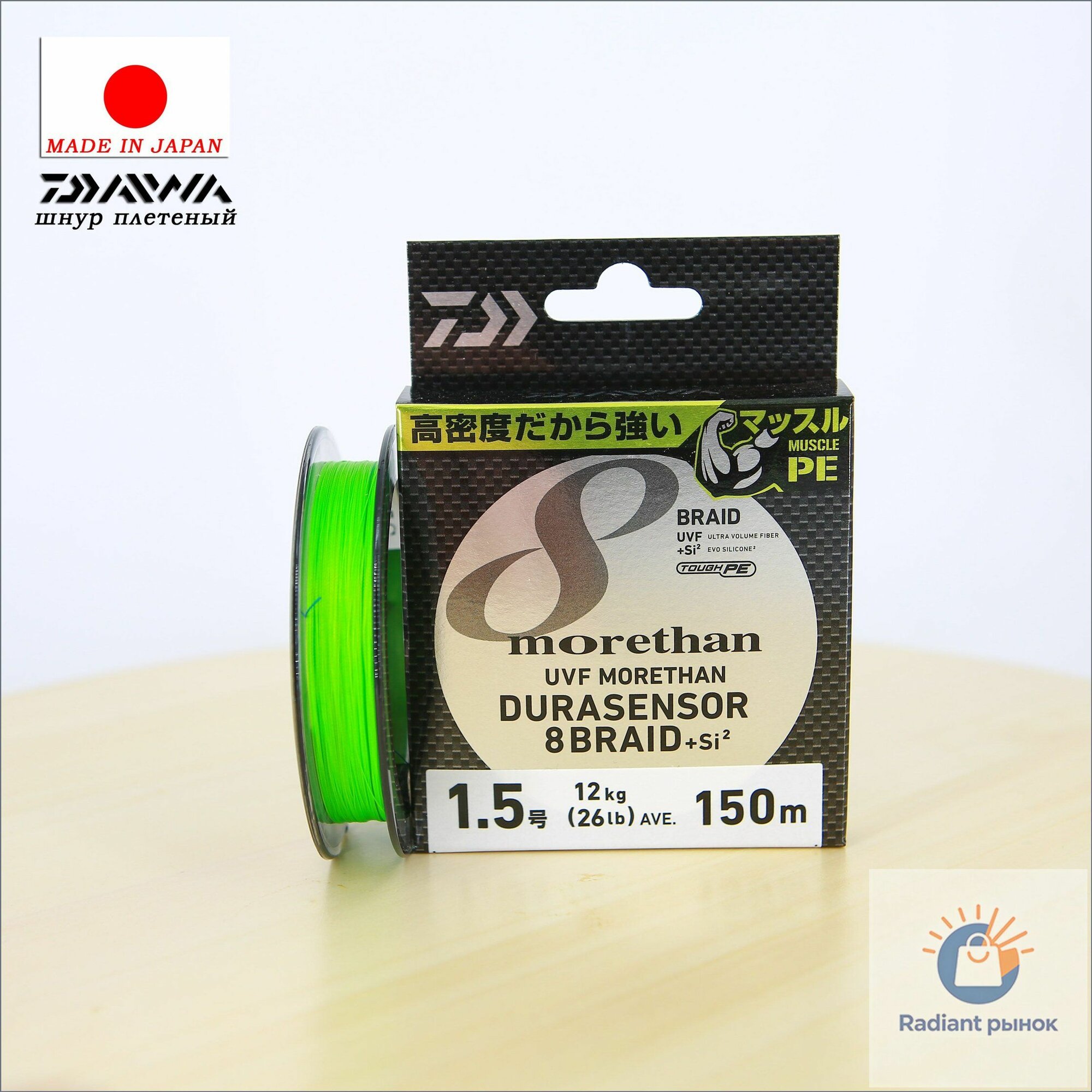 Плетеный шнур Daiwa UVF Morethan Dura Sensor X8+SI2 Braid #1.5 26lb 150m (0730 3465)