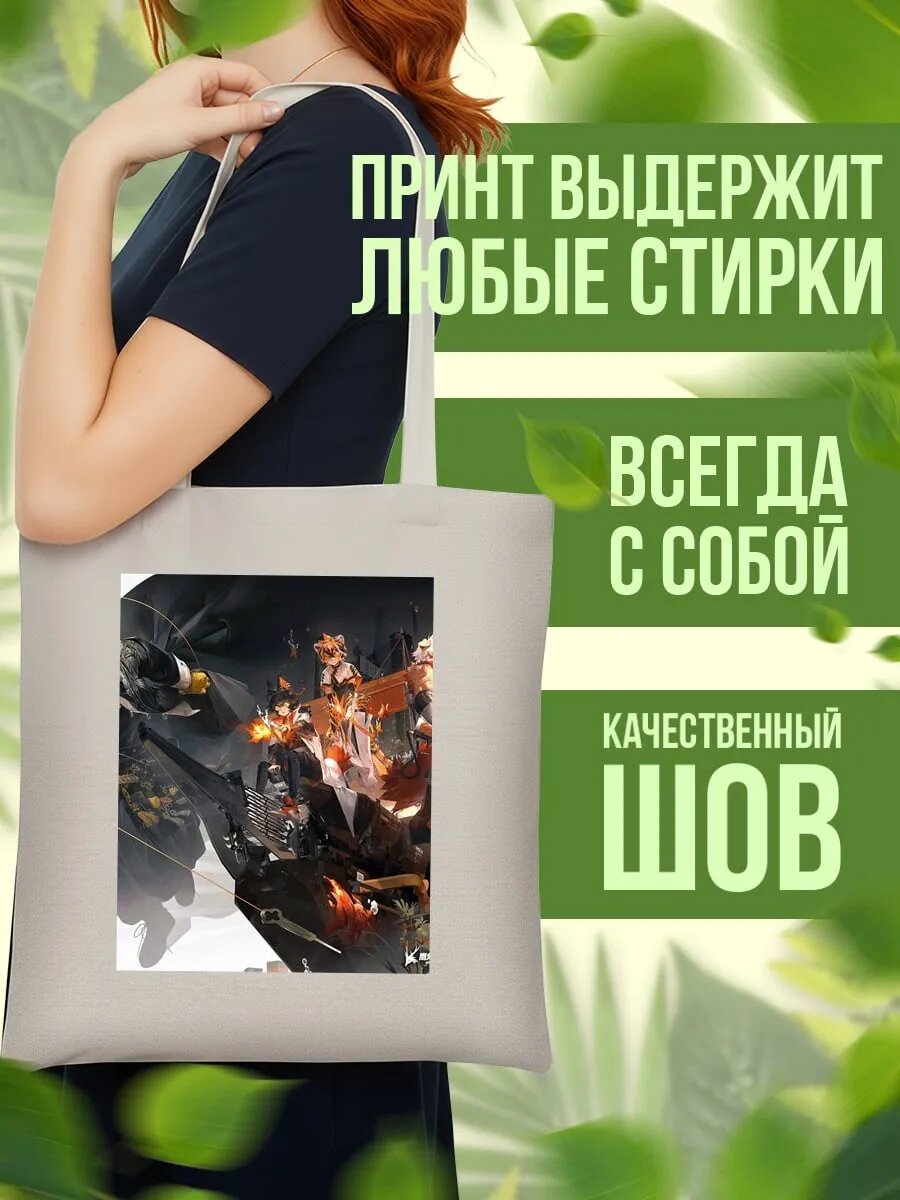 Сумка шоппер , айвори — фото 1