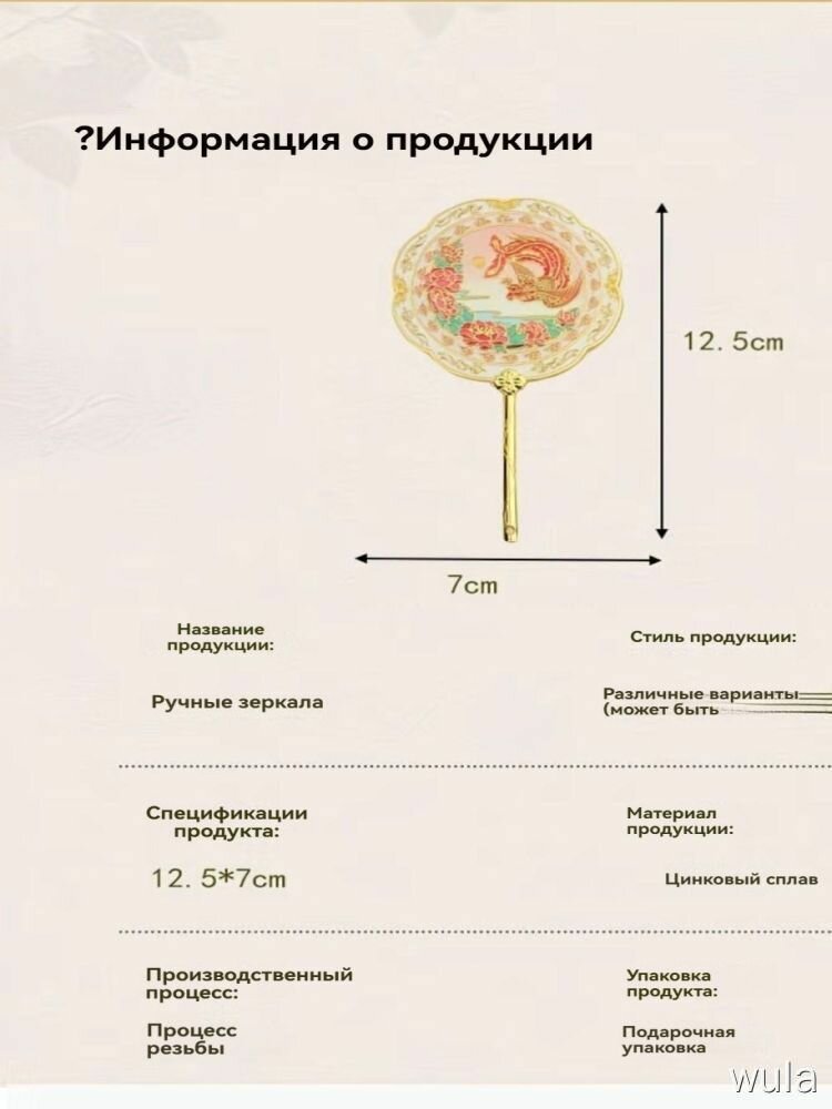 Комплект зеркало-расческа китайский стиль розовый, 2 предмета, для подарка с золотыми элементами — фото 1