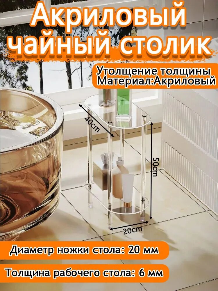 JR Knight Приставной столик, 20х40х50 см