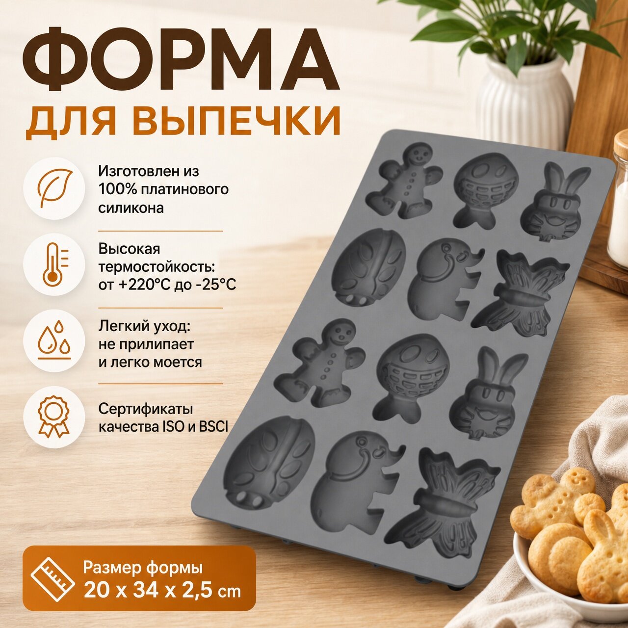 Набор из 2-х силиконовых форм для выпечки кексов и маффинов 12 ячеек 30011, экологичный силикон, производство Турции