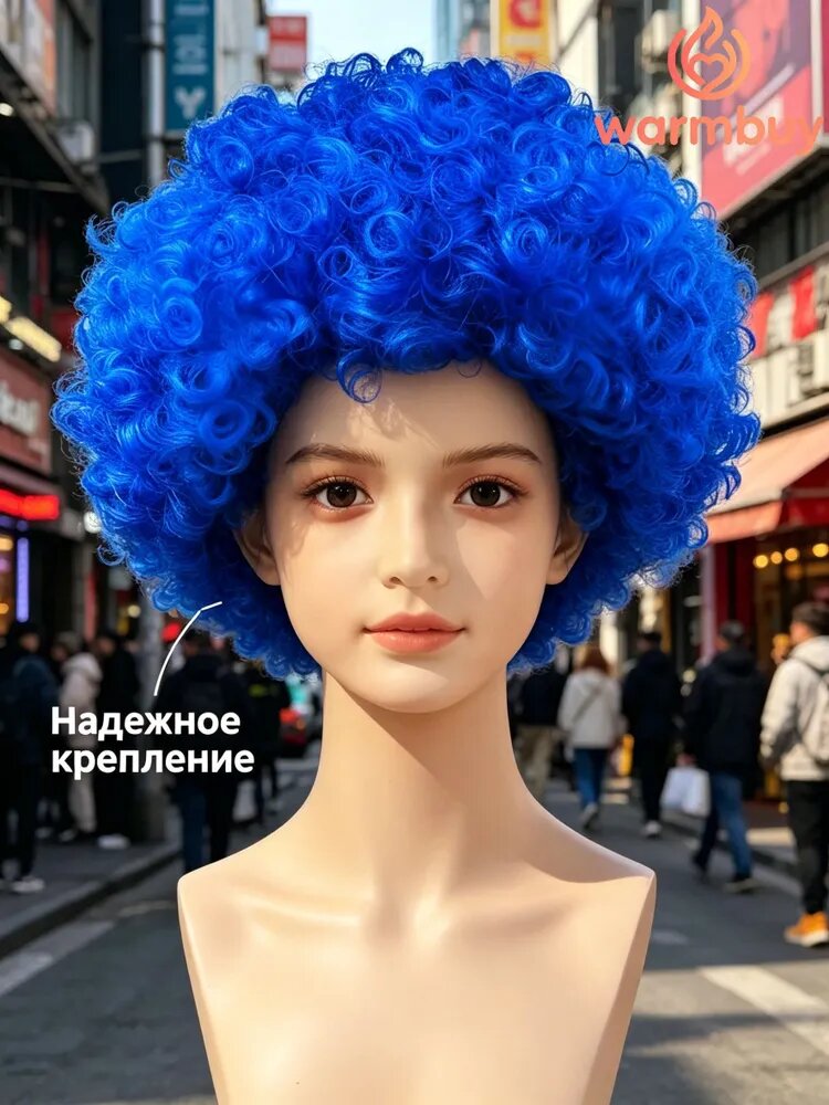 Классический Тёмно-синий парик с кудрями на Новый год, выпускной бал или свидание, создает романтичный вид
