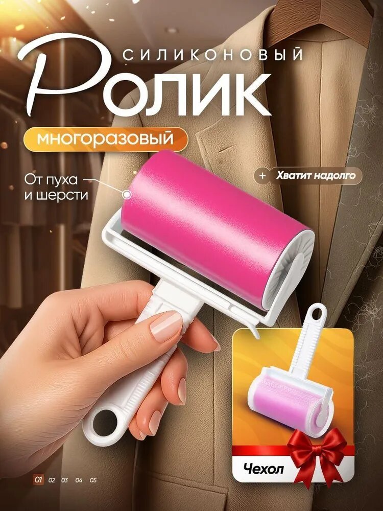 Щетка для одежды, обуви 1 шт