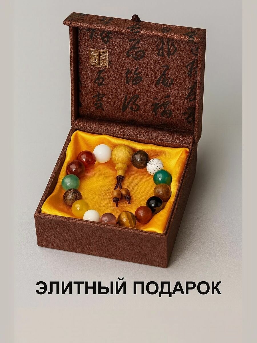 Браслет, агат