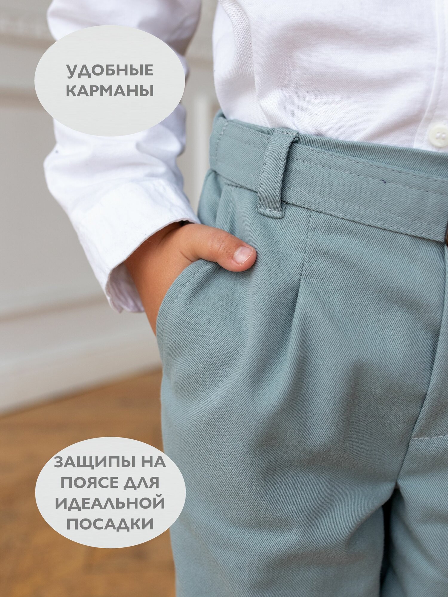 Брюки школьные Кит и Лео с поясом на резинке, размер 110, серый — фото 1