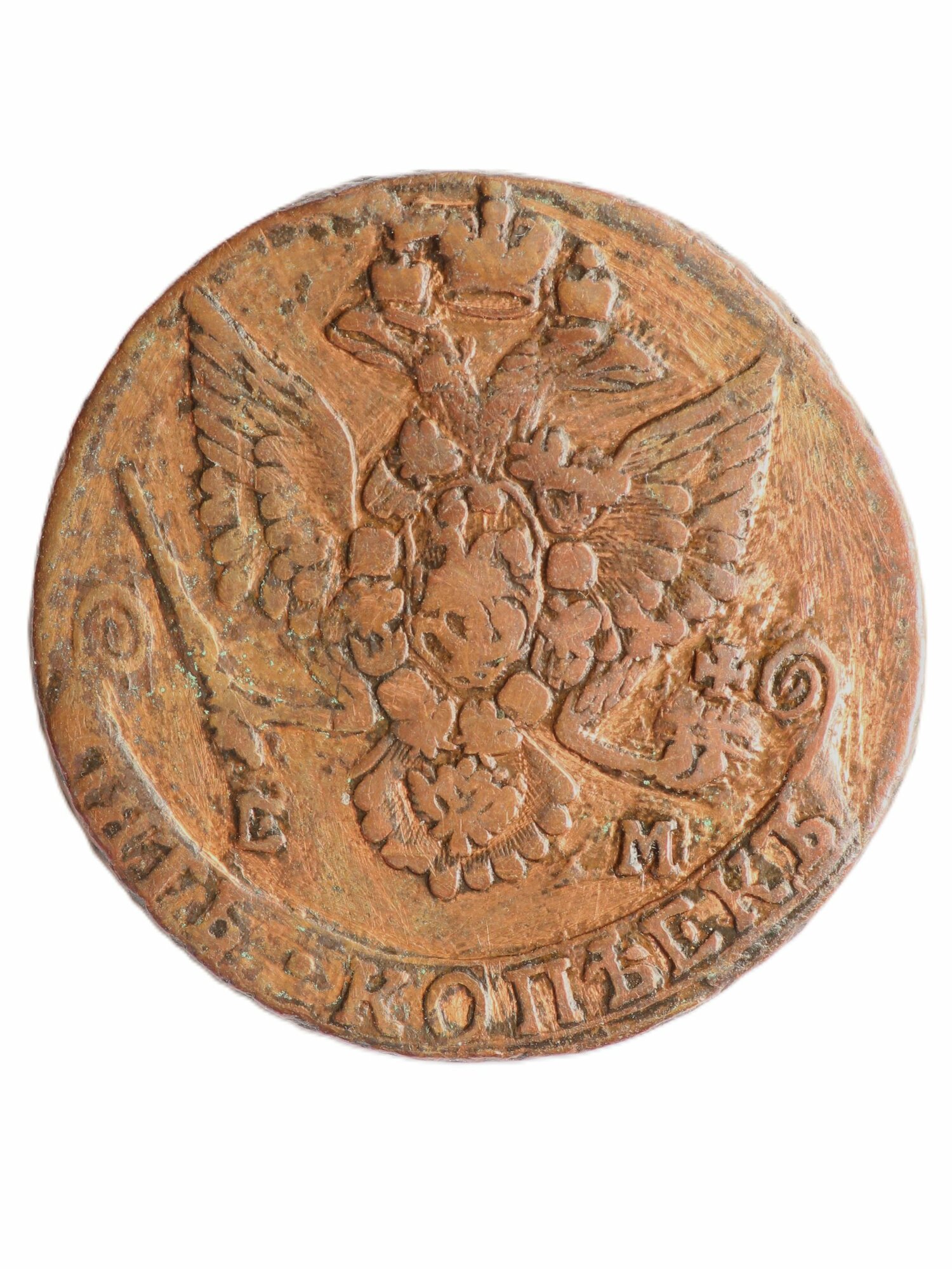 Подлинная монета Российской империи 5 копеек 1782 года Екатерина II ЕМ