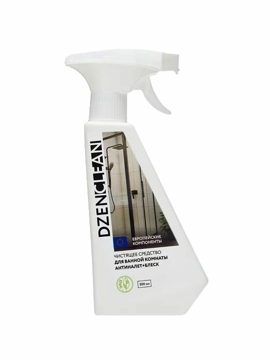 Спрей для уборки Антиналет+блеск DzenClean