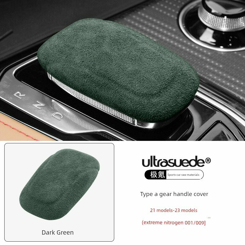 Чехол для рулевой колонки Zeekr 001/009 2021-2023, оливково-зеленый интерьерный аксессуар замена