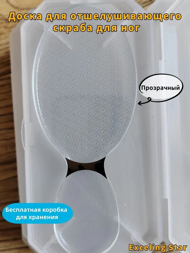 Нано-пилка для пяток и стоп. 3 минуты для гладкой кожи. Безопасная для ног. Удобный чехол для хранения. Влажная и сухая обработка.