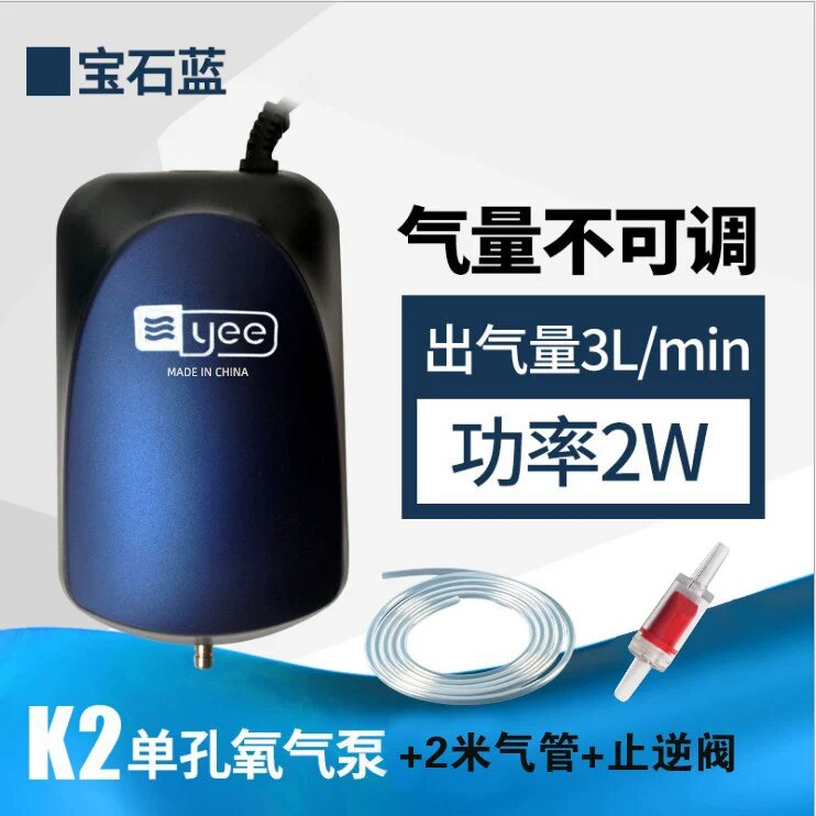 K2 Одноотверстный тихий насос для аквариума с 2 м шлангом и обратным клапаном, подходит для маленьких аквариумов